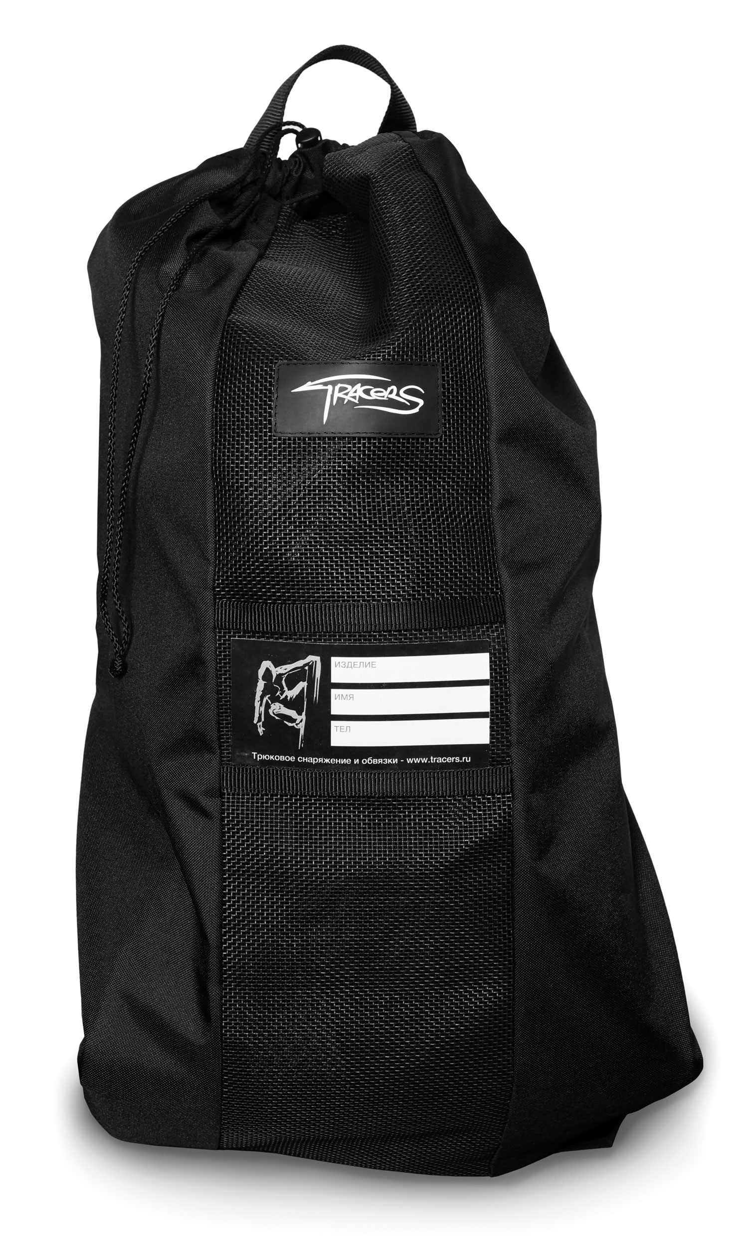 Vest Multi » Tracers